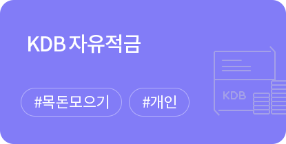 한국산업은행 | 한국산업은행